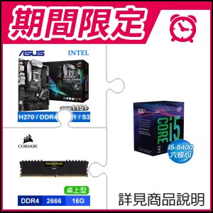 期間限定★最便宜｜AUTOBUY購物中心