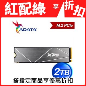 SSD固態硬碟 : AUTOBUY購物中心