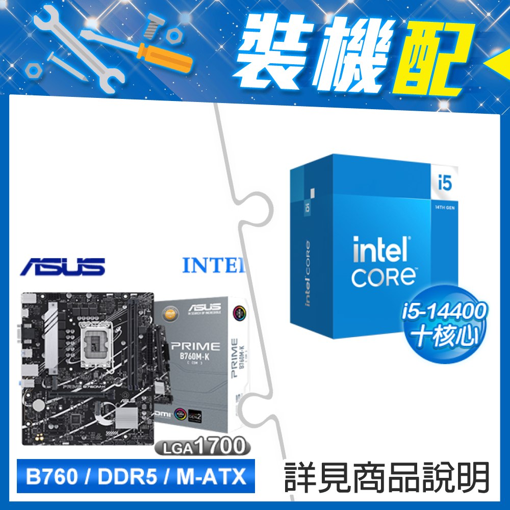 主機板 - AUTOBUY購物中心