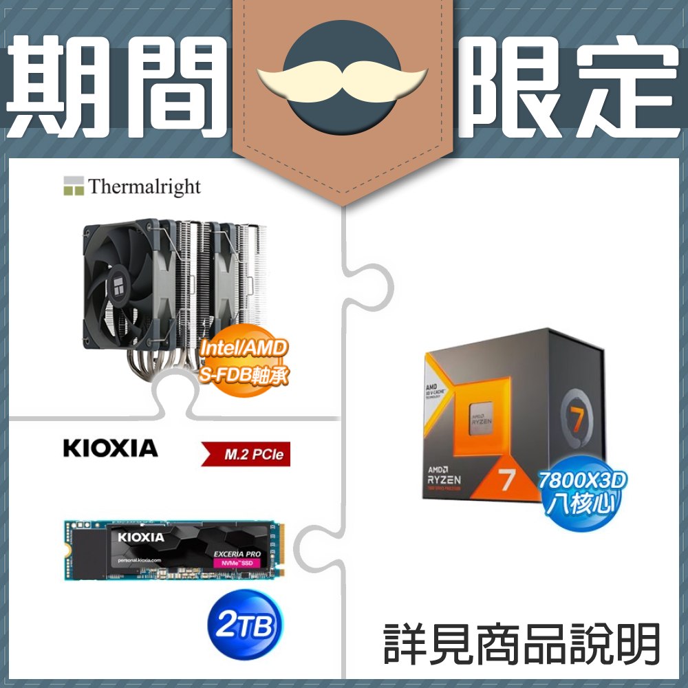 AUTOBUY購物中心 - 好東西 我都賣